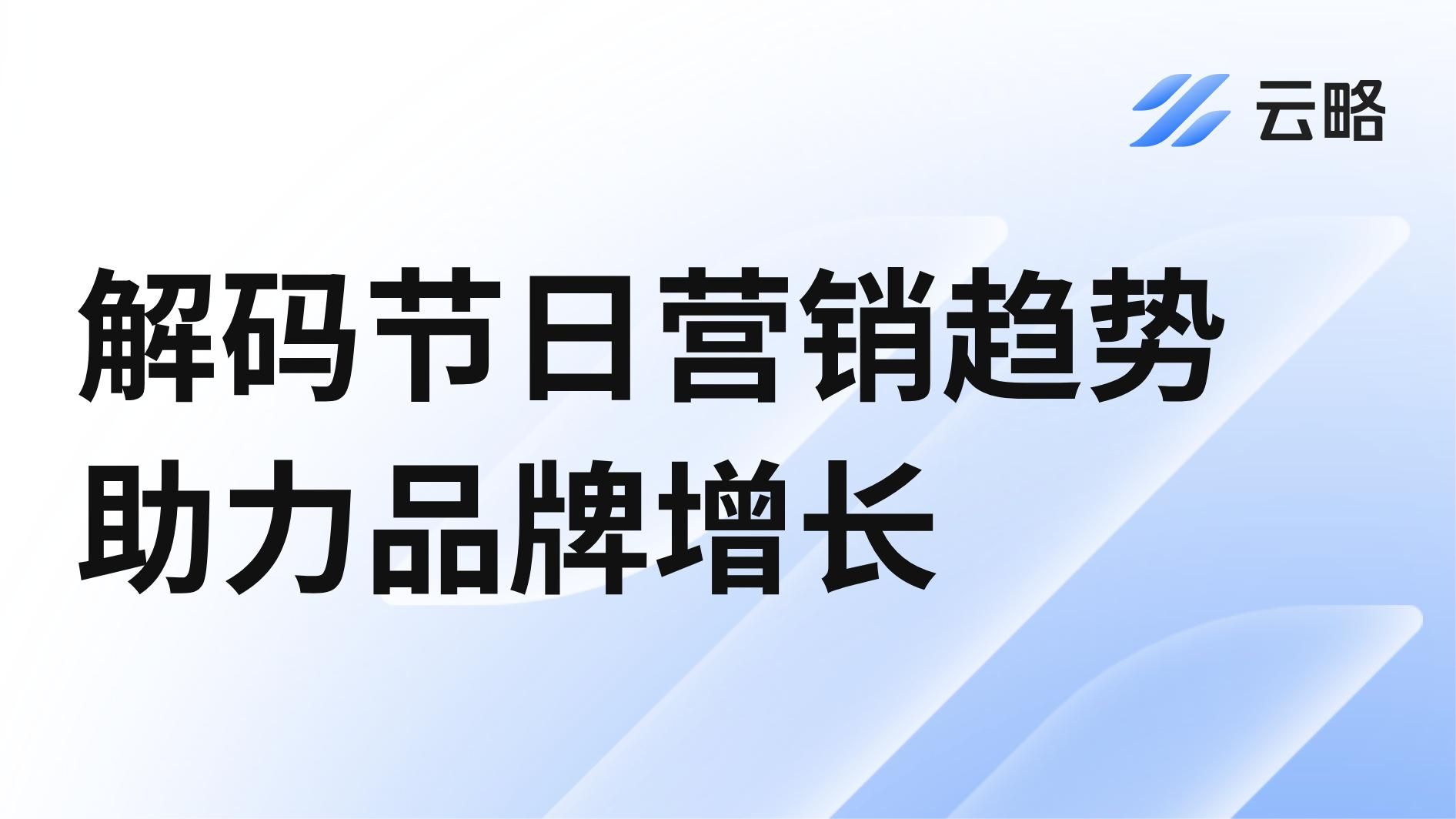 行业资讯 - 一站式社媒运营资产管理系统